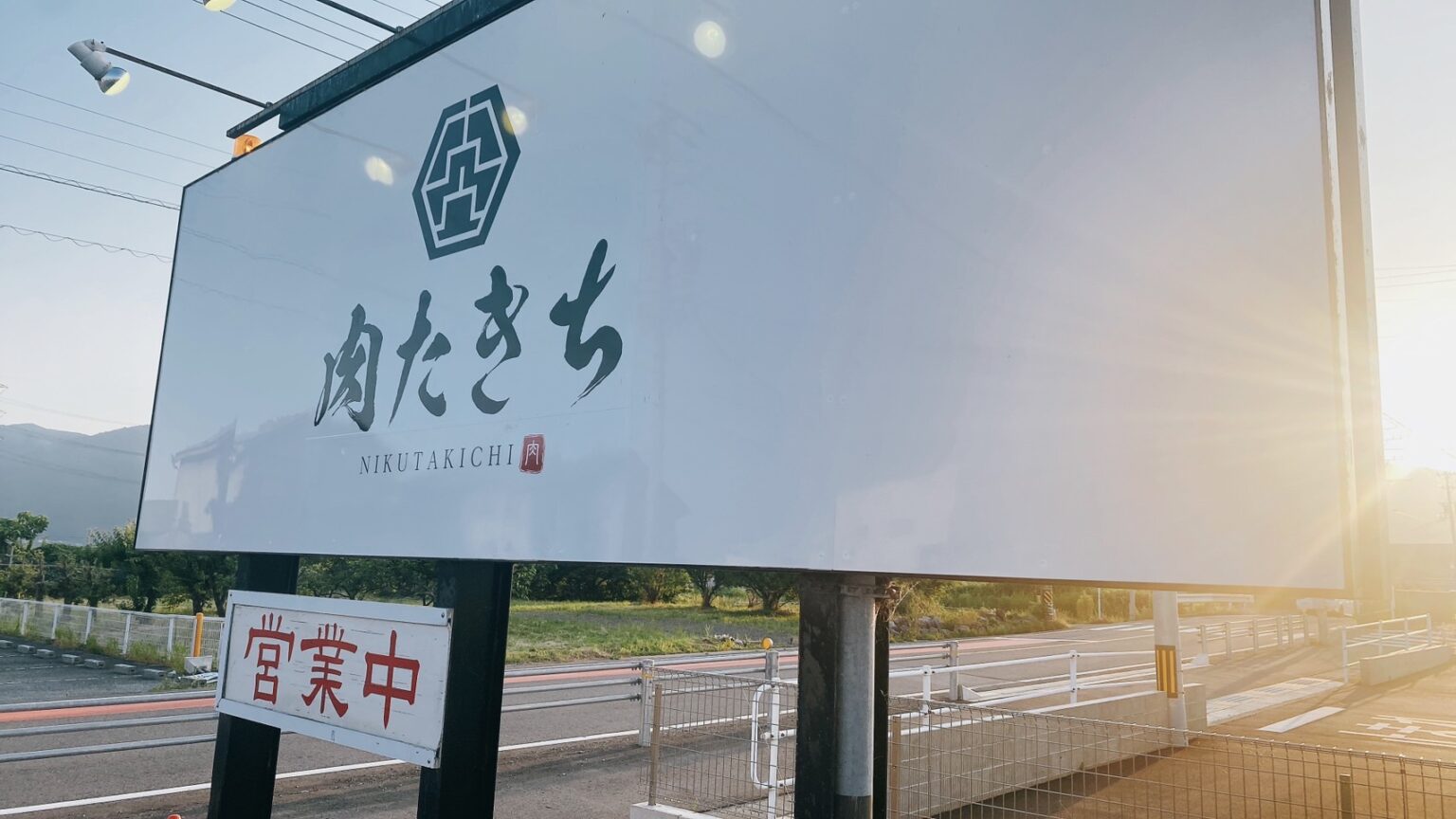 原田龍二自宅浦和 | 原田龍二 埼玉 – VISHUJI